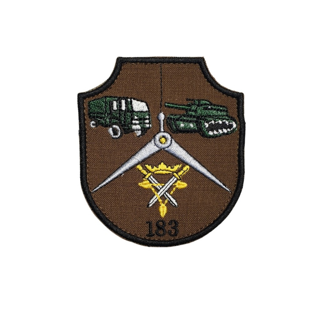 GRADE MApN | EPOLETI SI INSEMNE ARMATA : Emblema Brodată ...